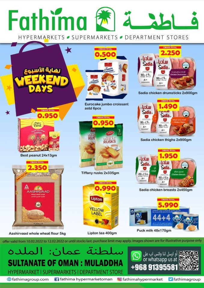 Fathima Special Deals | 10-12 February 2022