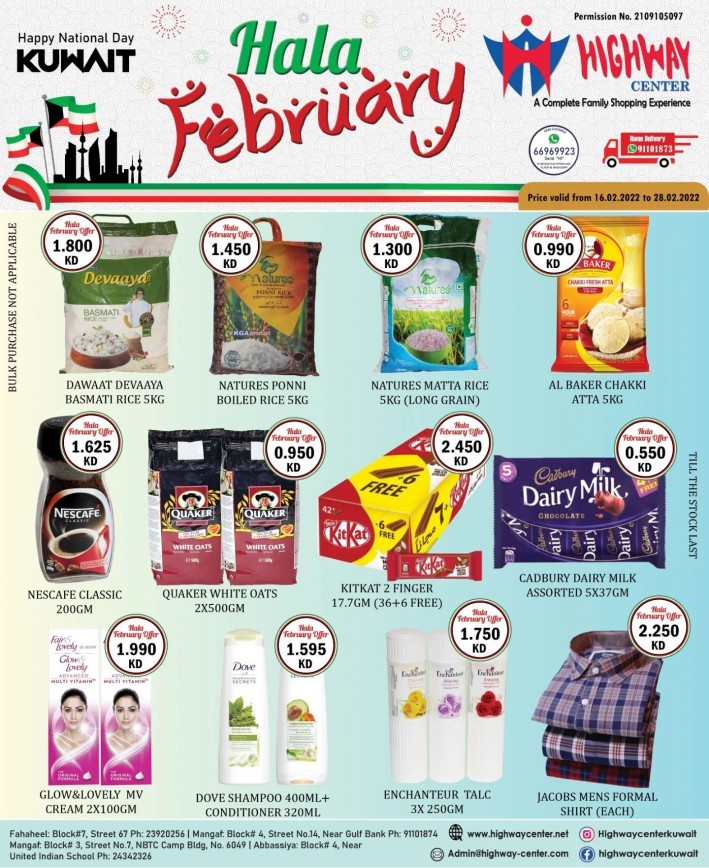 Highway Center Hala February Deal 16-28 February 2022