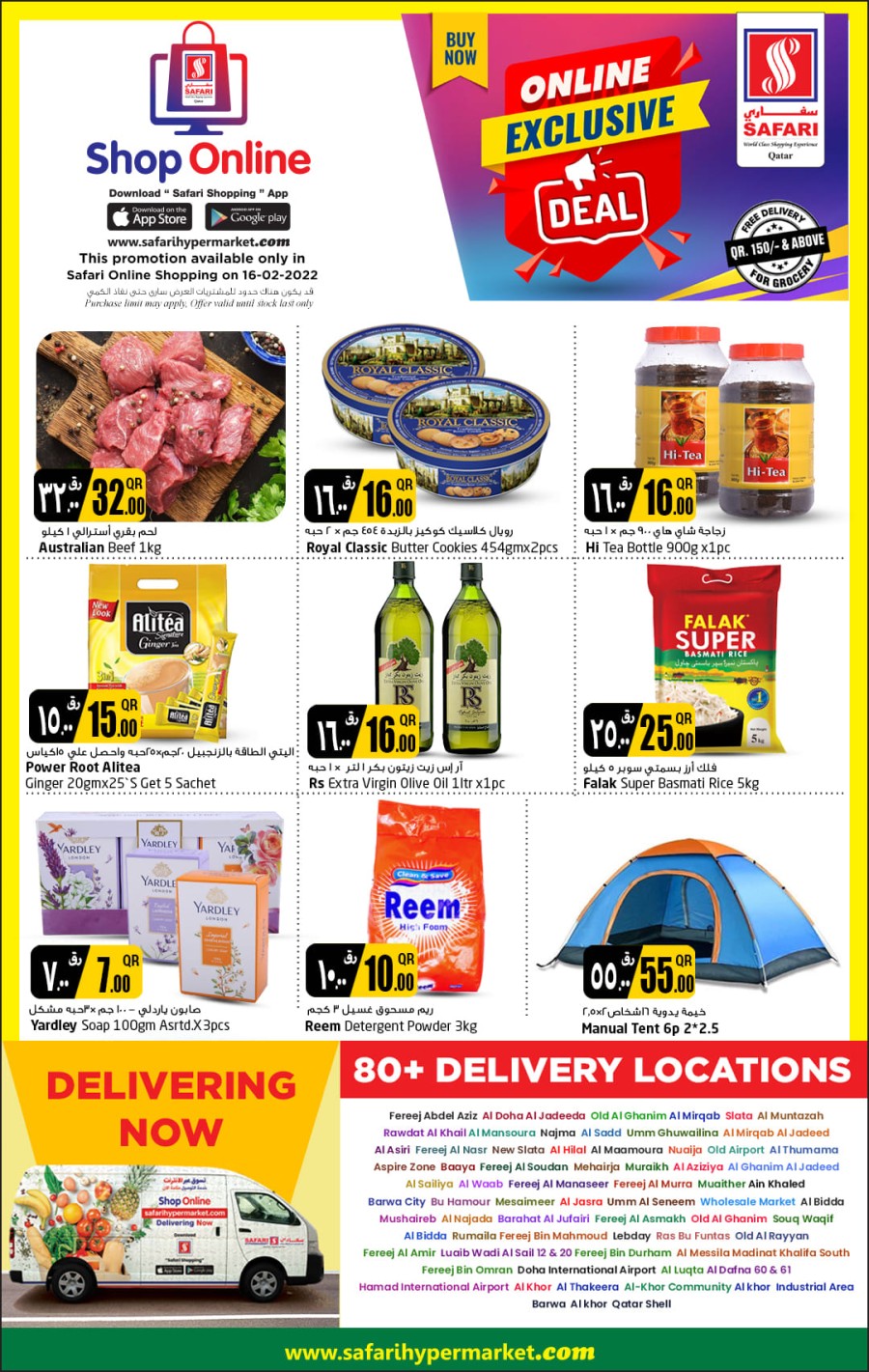 Safari Hypermarket Online Exclusive Deal | 16 February 2022