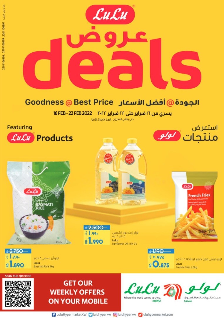 Lulu Hypermarket Kuwait Best Price Deals 16-22 February 2022