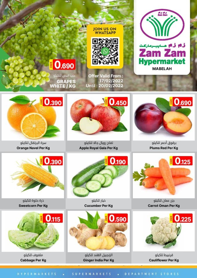 Zam Zam Hypermarket Weekend Offer | 17-20 February 2022