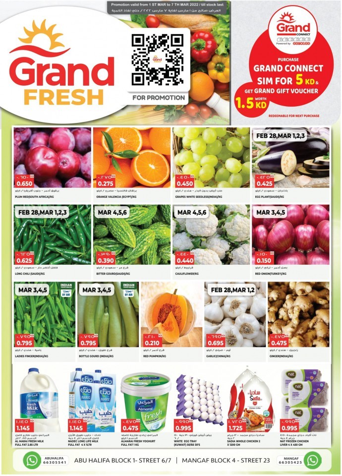 Grand Fresh March Promotion | Kuwait Grand Fresh Deals