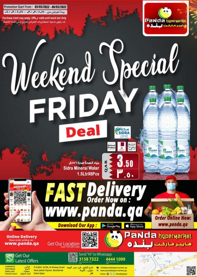 Panda Hypermarket Doha Weekend Special Friday Deal