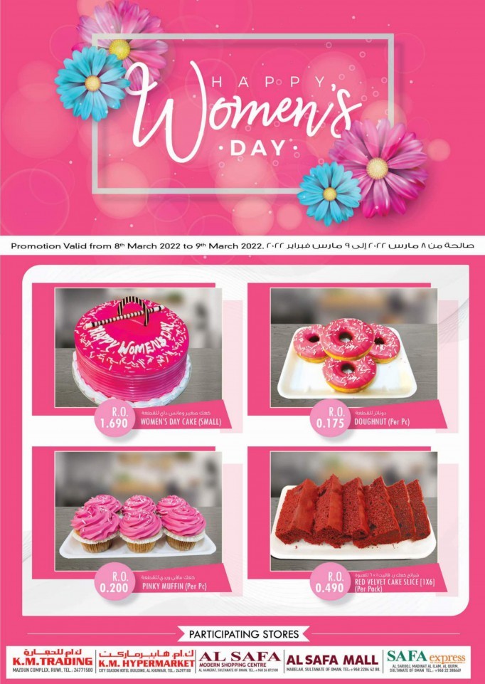 KM Trading & Hypermarket Happy Women's Day Offers