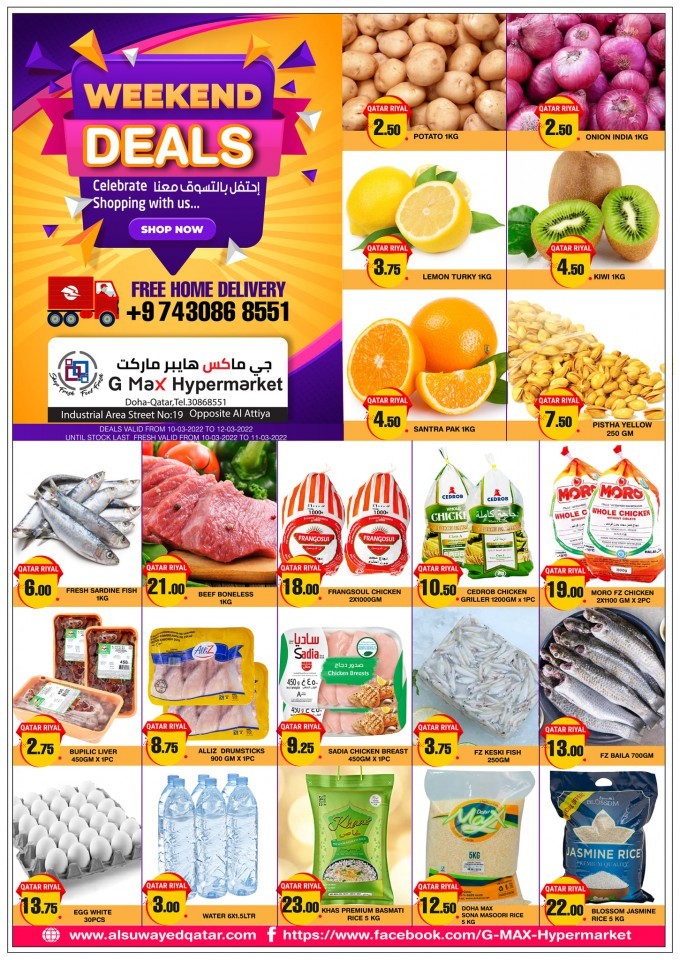 G Max Hypermarket Weekend Offers 10-12 March 2022