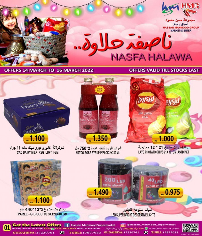 Hassan Mahmood Supermarket Nasfa Halawa Offers