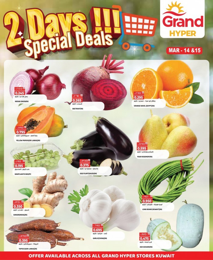 Grand Hyper 2 Days Special Deals 14-15 March 2022
