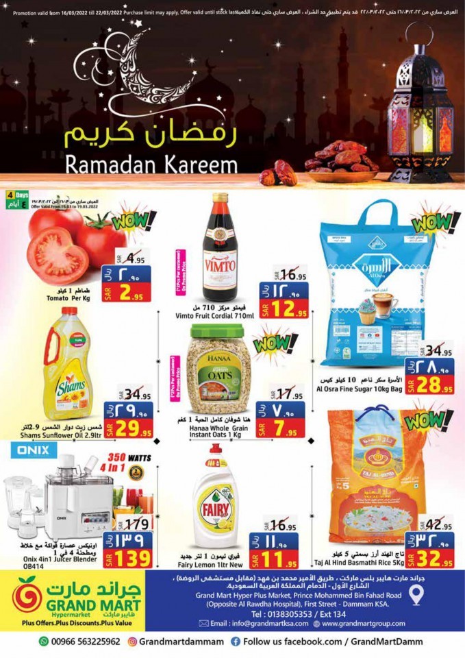 Grand Mart Hypermarket Ramadan Kareem Offer 16-22 March 2022