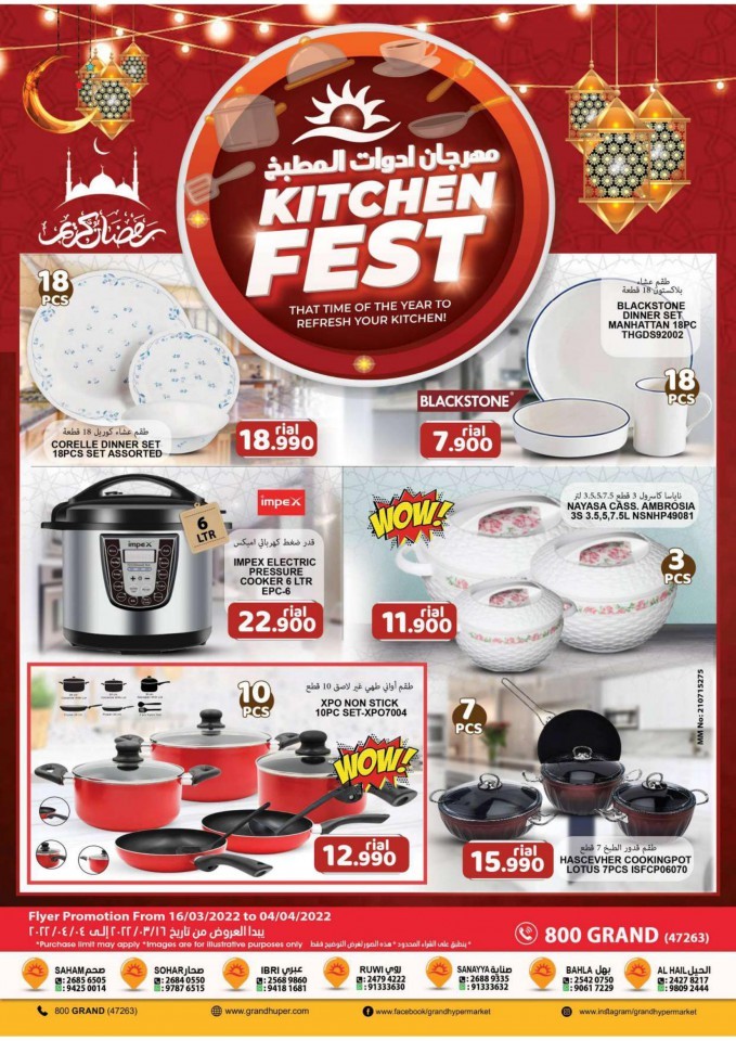 Grand Hypermarkets Kitchen Fest Offers | Oman Shopping Deals