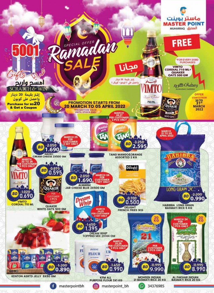 Master Point Muharraq Ramadan Sale Offers | Bahrain Deals