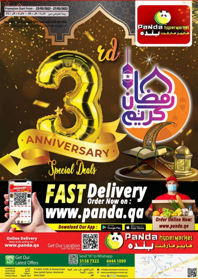 Panda Hypermarket Anniversary Promotion 23-27 March 2022