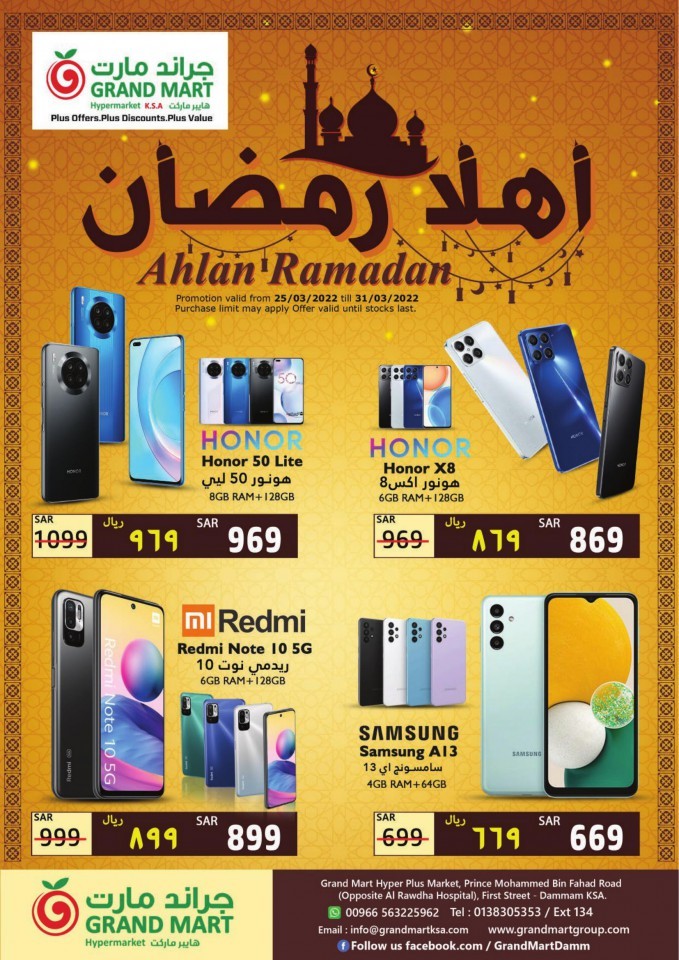 Grand Mart Hypermarket Ahlan Ramadan Deals 25-31 March 2022