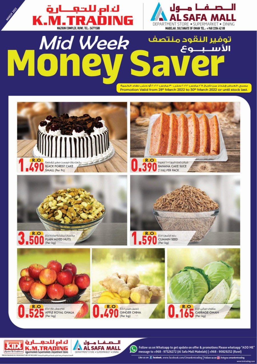 KM Trading Ruwi Midweek Money Saver 28-30 March 2022