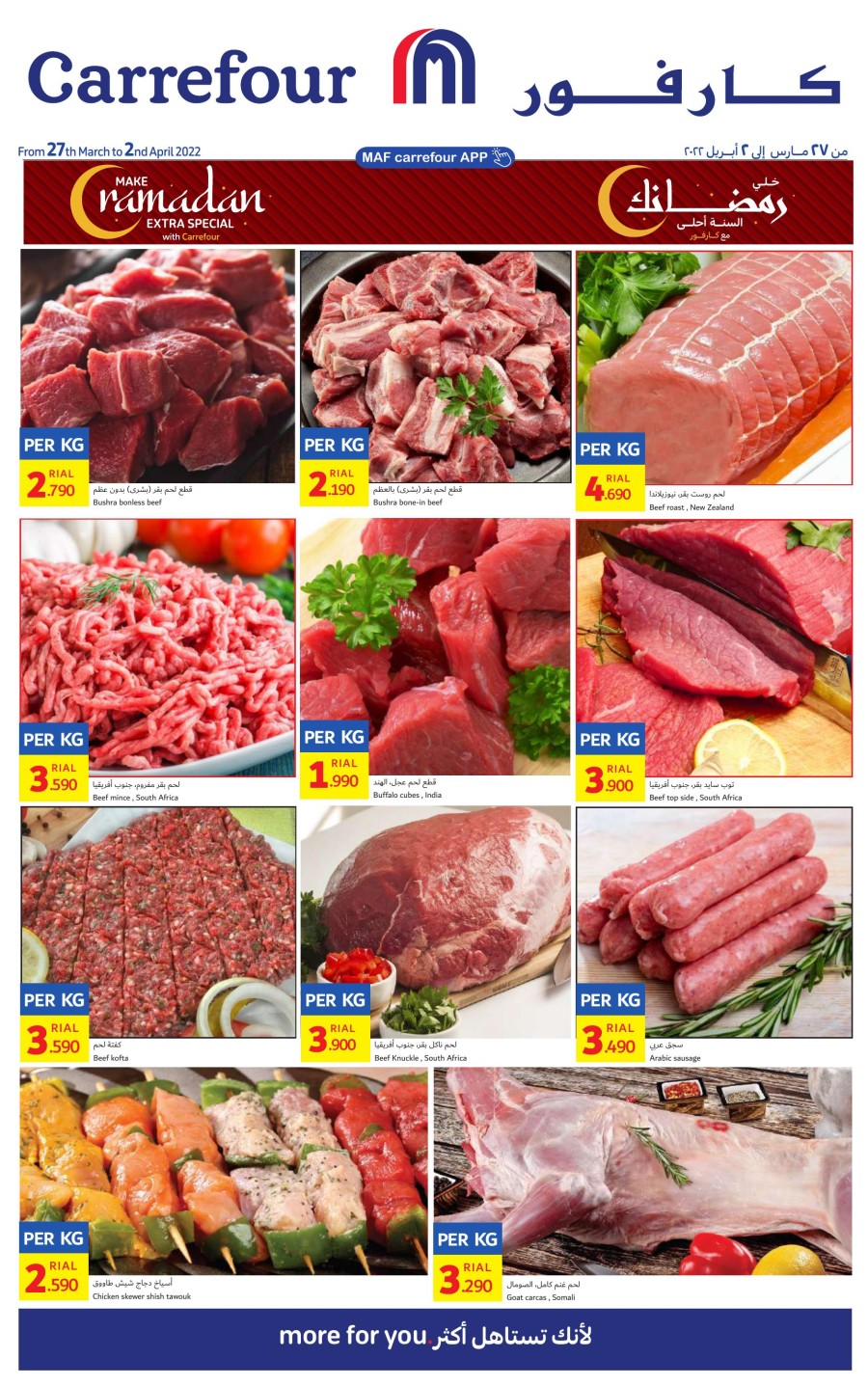 Carrefour Oman Beef Offers 27 March-2 April 2022