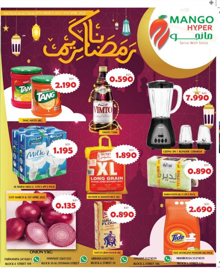 Mango Hyper Welcome Ramadan 30 March-5 April 2022