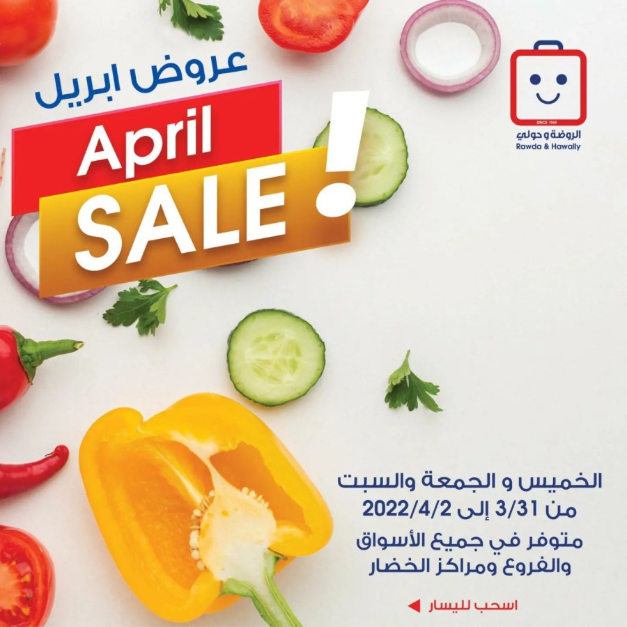 Al Rawda & Hawally Coop Society Kuwait April Sale Offers