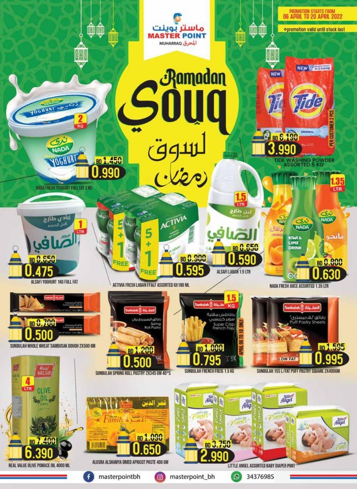 Master Point Muharraq Ramadan Souq Offers 6-20 April 2022
