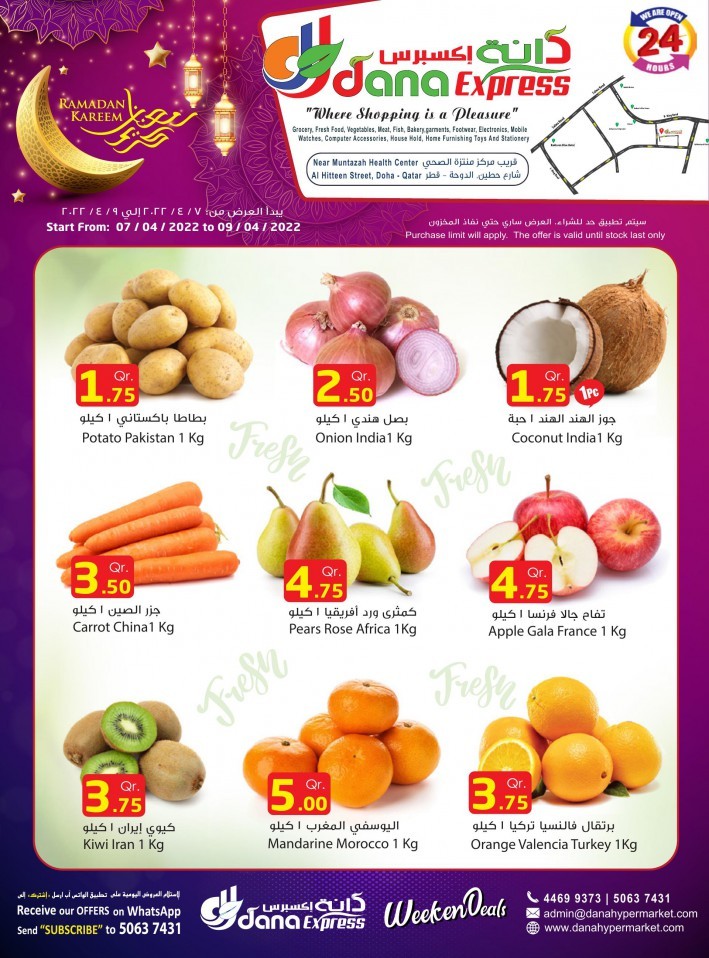 Dana Express Qatar Ramadan Kareem Offers 7-9 April 2022