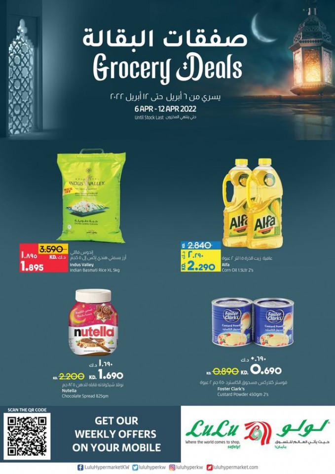 Lulu Hypermarket Kuwait Grocery Deals 6-12 April 2022