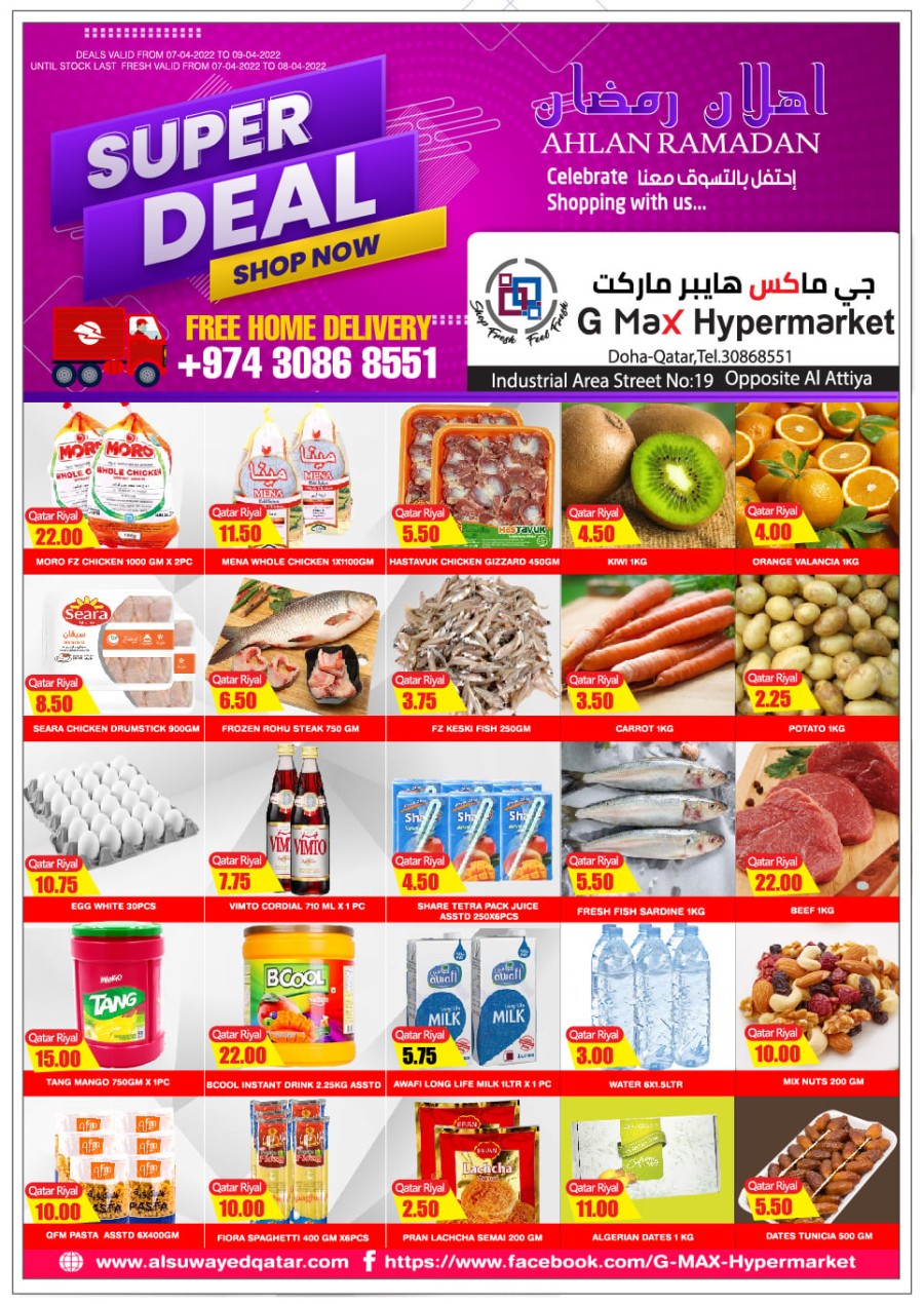 G Max Hypermarket Weekend Offers 7-9 April 2022