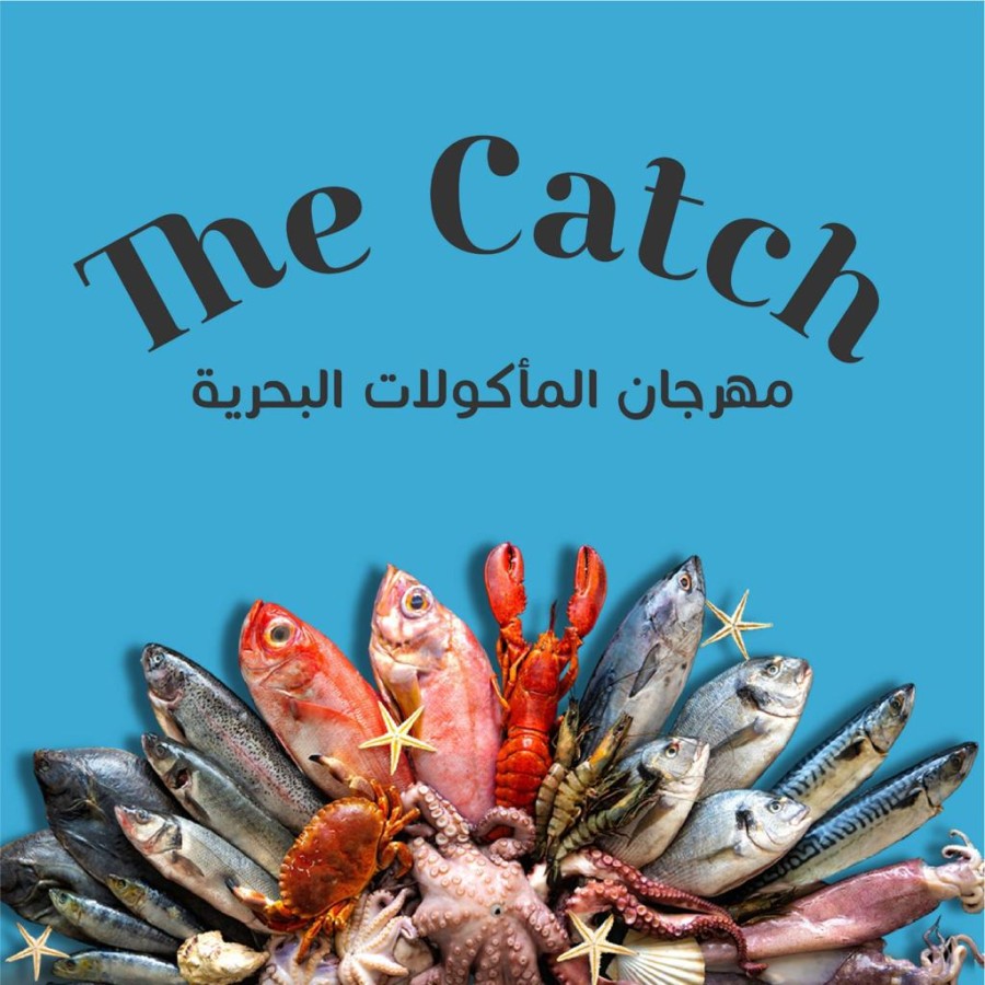 The Sultan Center Kuwait Fish Deals 14-16 April 2022