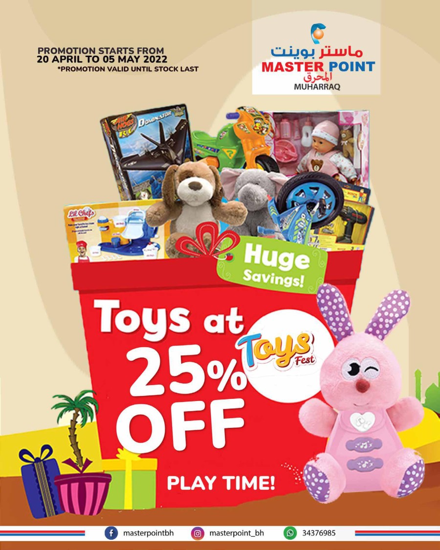 Master Point Toys Fest Offers | Bahrain Shopping Deals