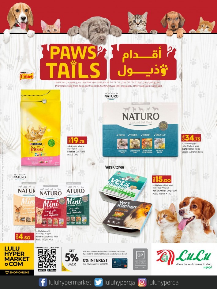 Lulu Hypermarket Paws Tails Promotion | Qatar Lulu Offers