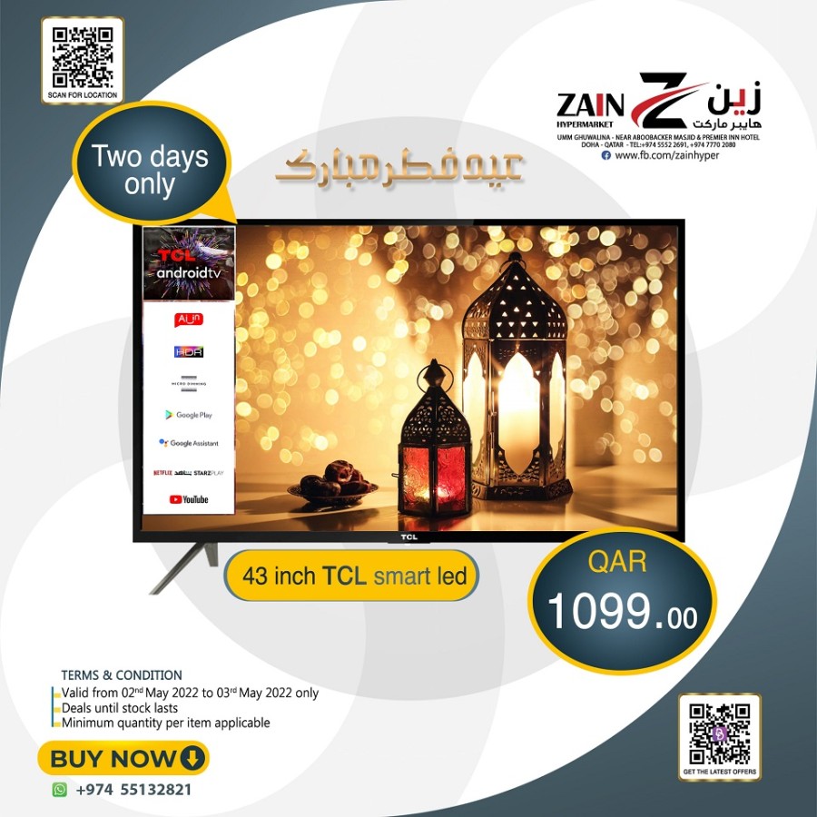 Zain Hypermarket 2 Days Deals | Qatar Best Offers