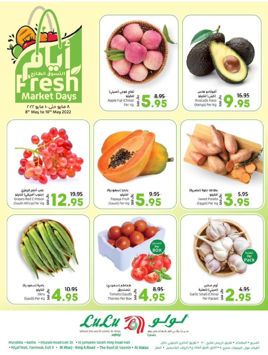Lulu Riyadh Fresh Market Days Offers | Lulu Riyadh Offers