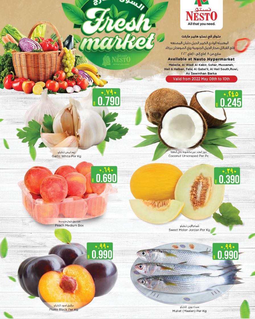 Nesto Hypermarket Fresh Market 08-10 May | Oman Fresh Deals