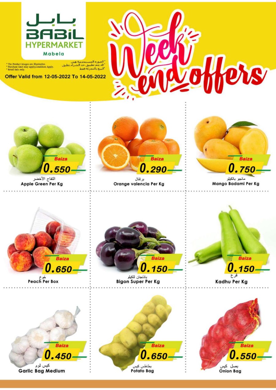 Babil Hypermarket Mabela Weekend Deal 12-14 May 2022