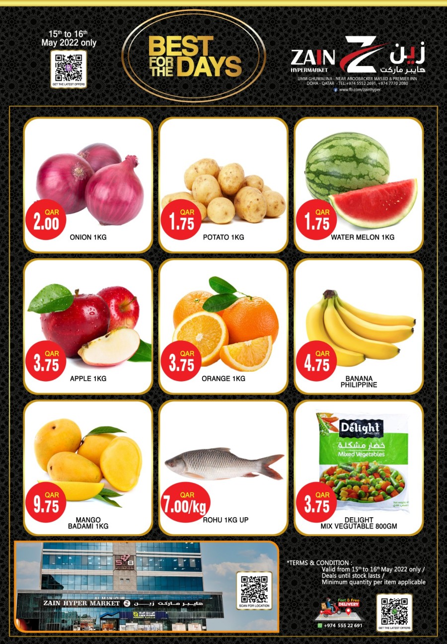 Zain Hypermarket Midweek Deals | Doha Shopping Offers