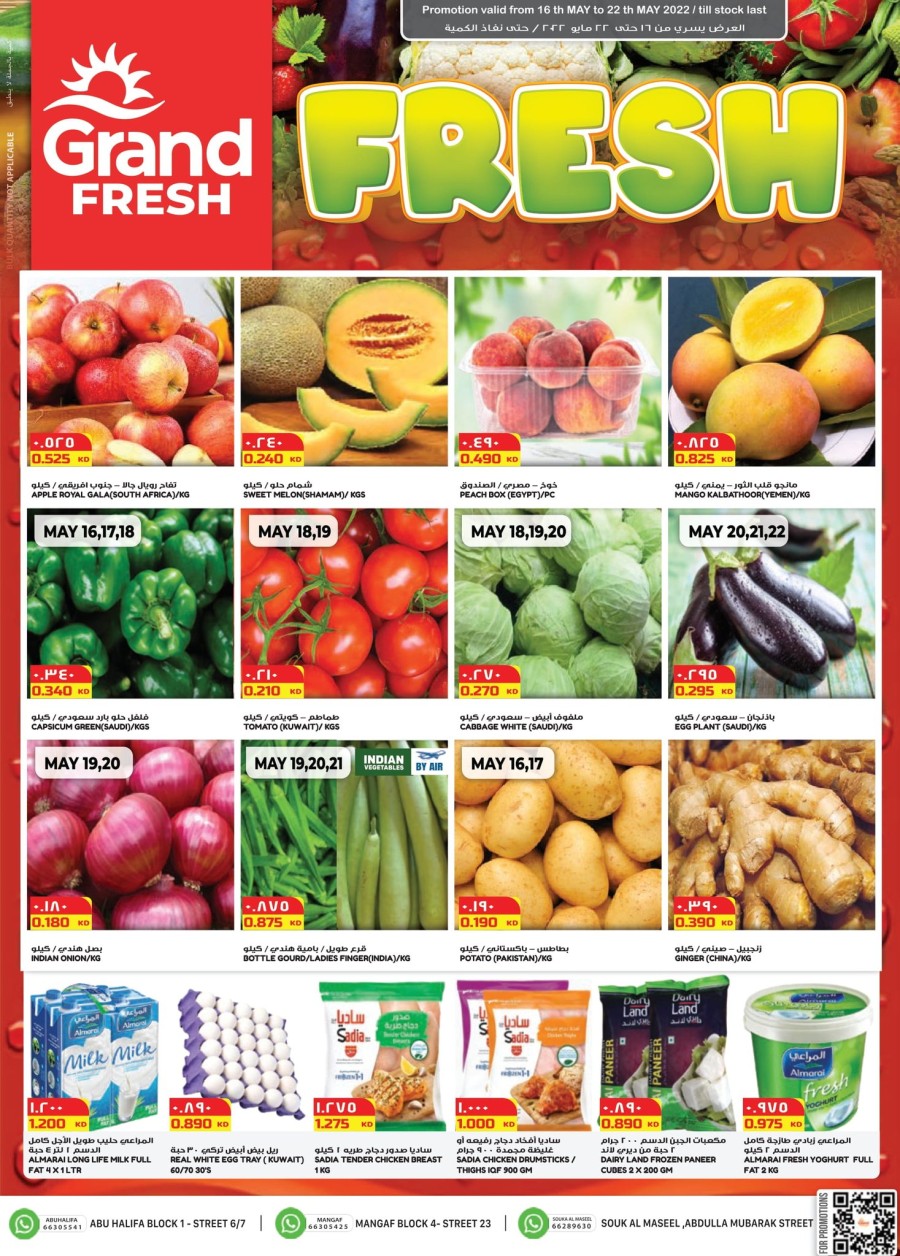 Grand Fresh Weekly Offers 16-22 May 2022 | Kuwait Promotions