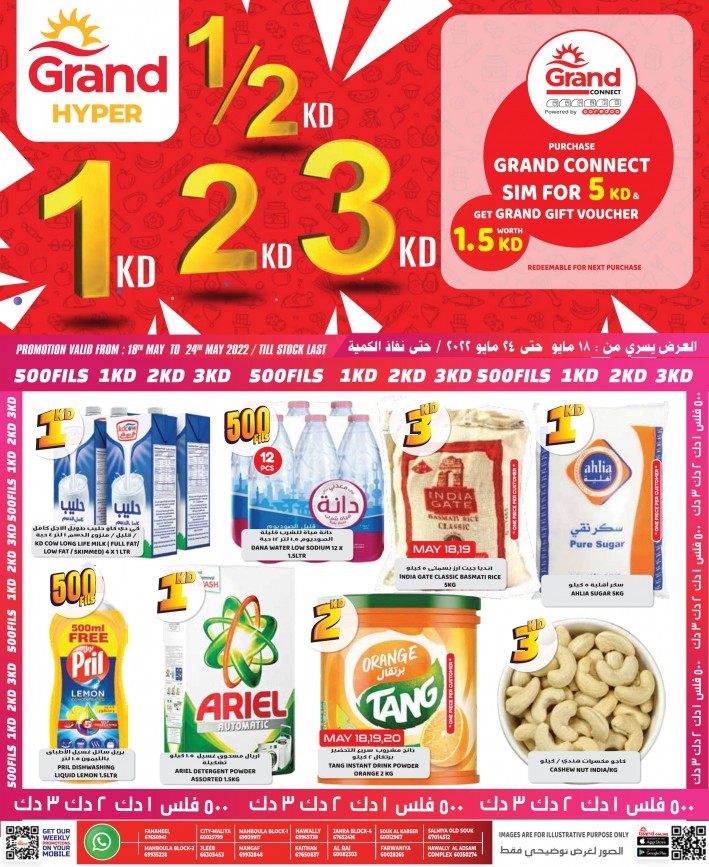 Grand Hyper Big Weekly Promotion | Kuwait Grand Hyper Offers