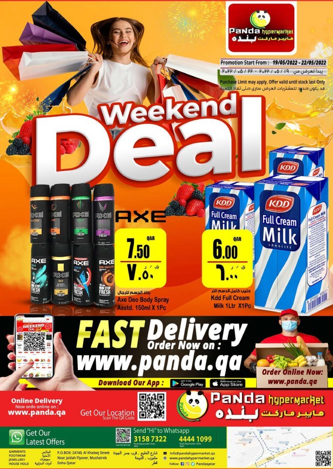 Panda Best Weekend Deal 19-22 May 2022 | Qatar Weekend Offer