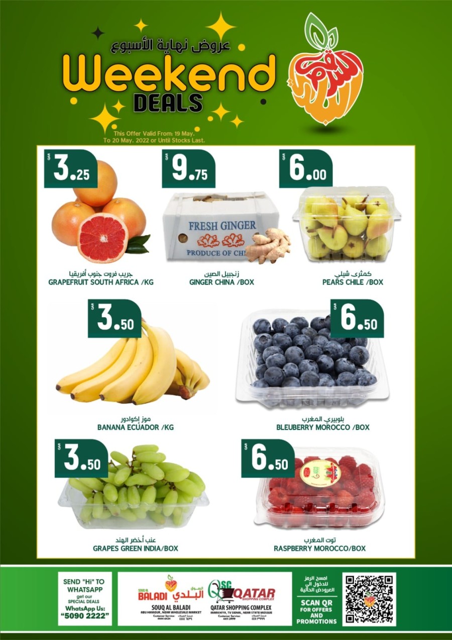 Souq Al Baladi Deals 19-20 May 2022 | Qatar weekend Offers