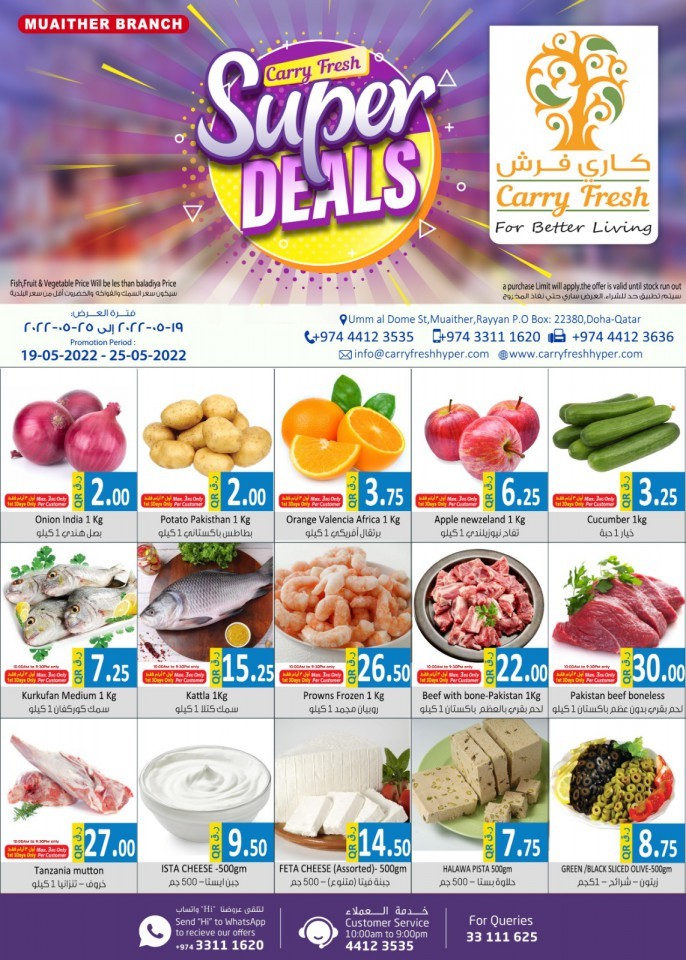 Carry Fresh Super Offers | Qatar Weekend Promotion
