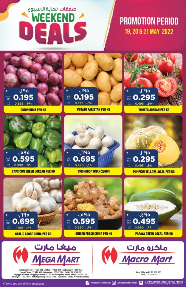 Mega Mart Weekend 19-21 May 2022 | Bahrain Offers