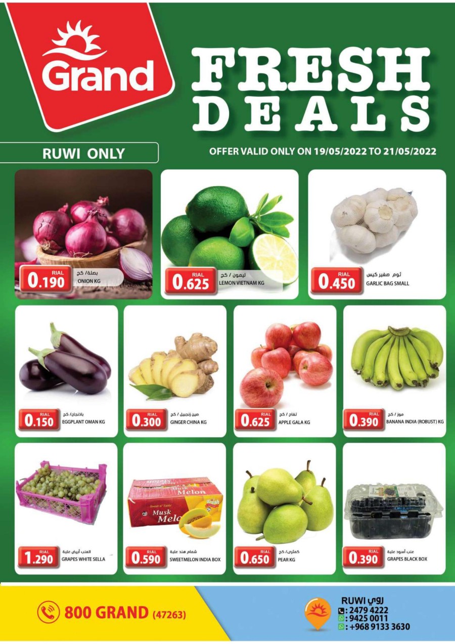 Grand Hypermarkets Ruwi Fresh Deal 19-21 May 2022