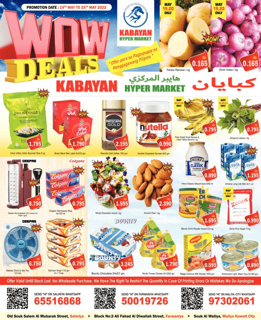 Kabayan Hypermarket Wow Deals | Kuwait Promotions