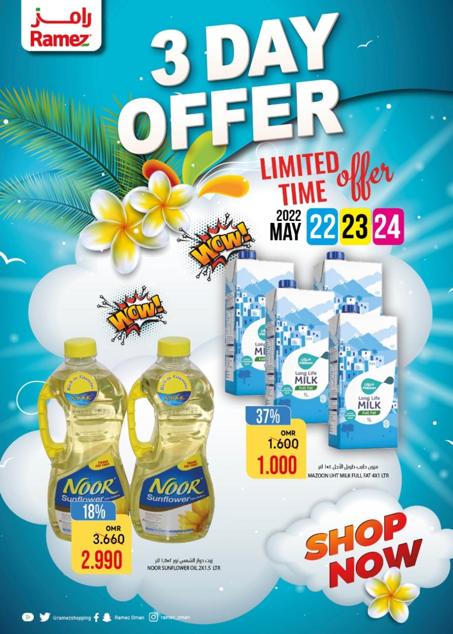 Ramez Hypermarket Oman Limited Time Offer