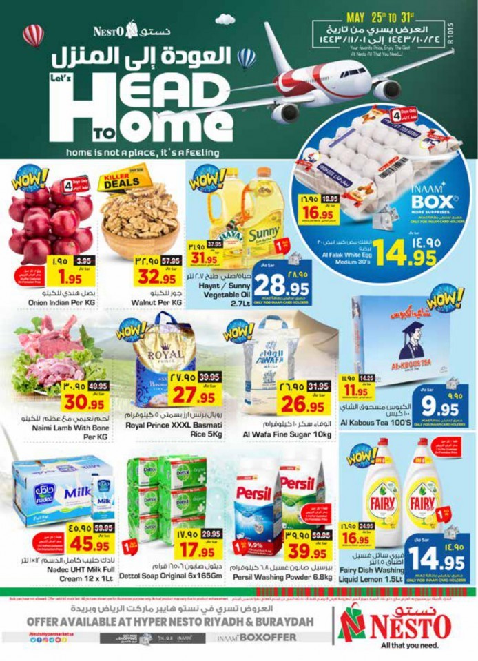 Nesto Riyadh Head To Home Offers | Riyadh Nesto Todays Offer