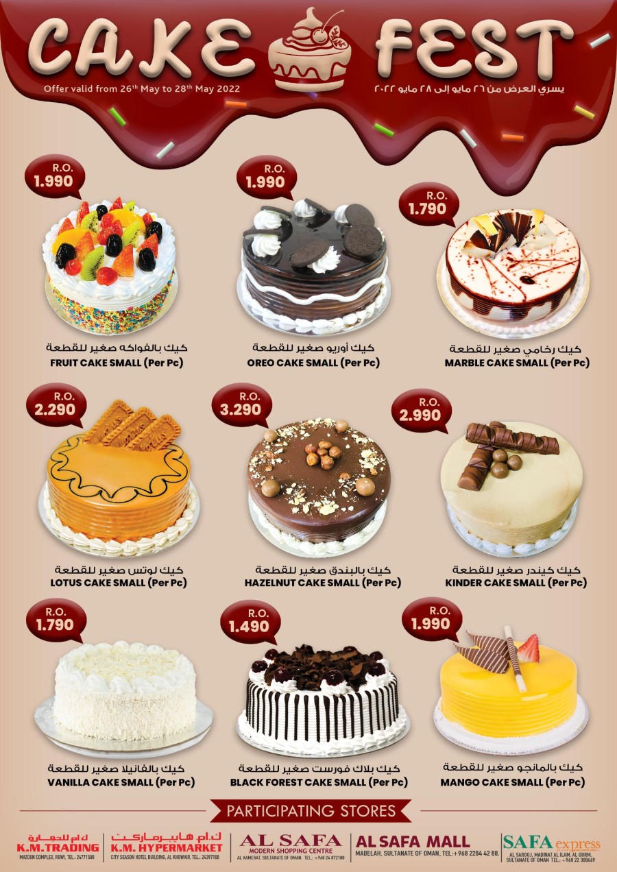KM Trading & Hypermarket Oman Cake Fest Deals