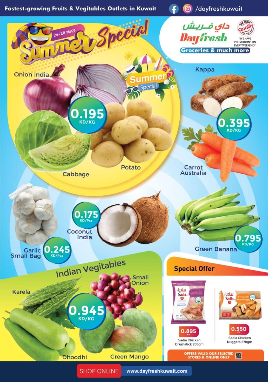 Day Fresh Summer Special Deal | Kuwait Offers Today
