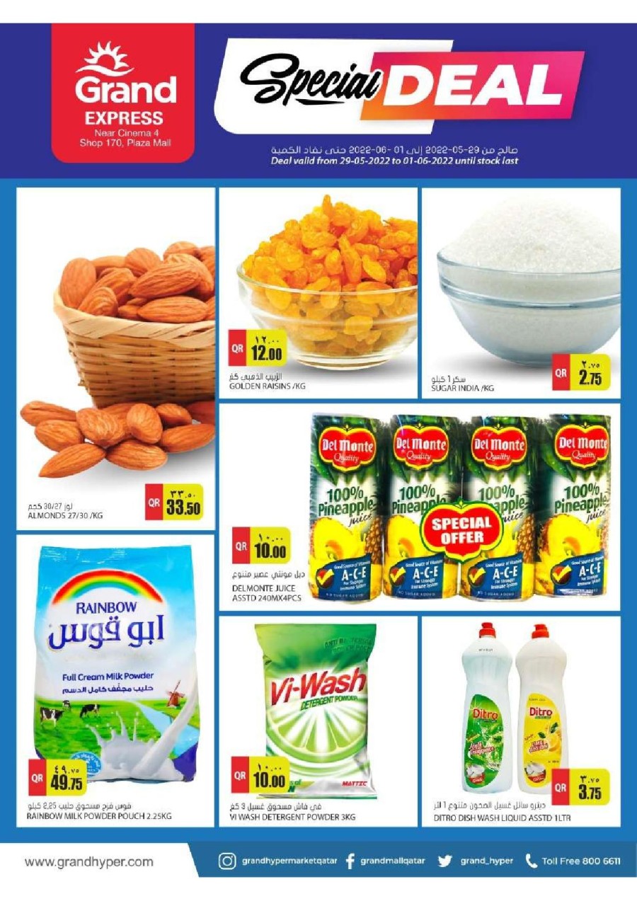 Grand Express Plaza Mall Special Offer | Qatar Offers