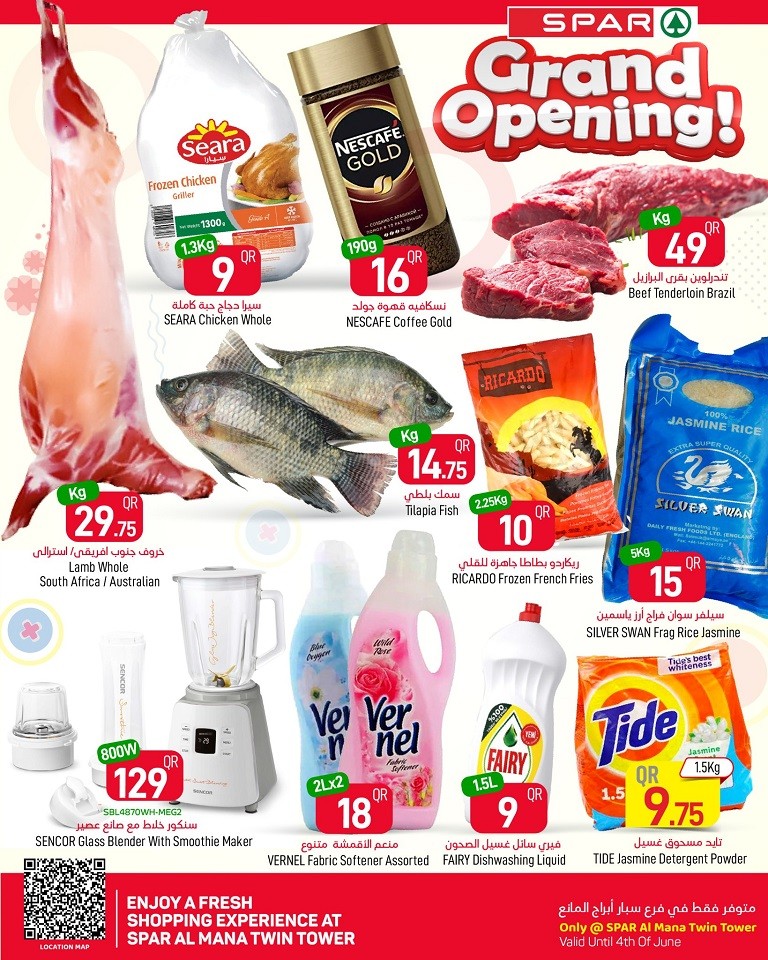 Spar Al Mana Grand Opening Deals | Qatar Spar Offers