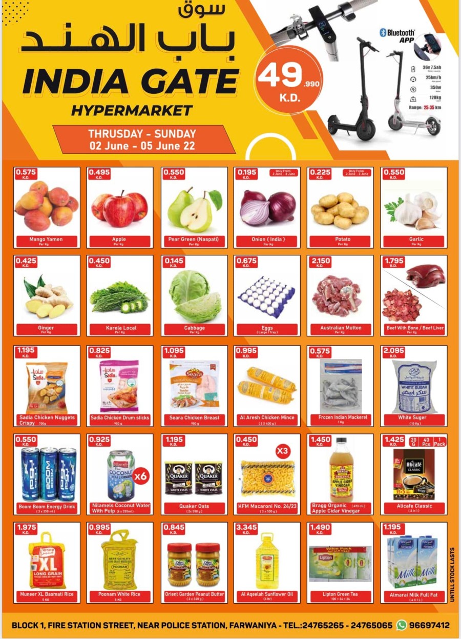 India Gate Hypermarket June Weekend Deals | Kuwait Offers