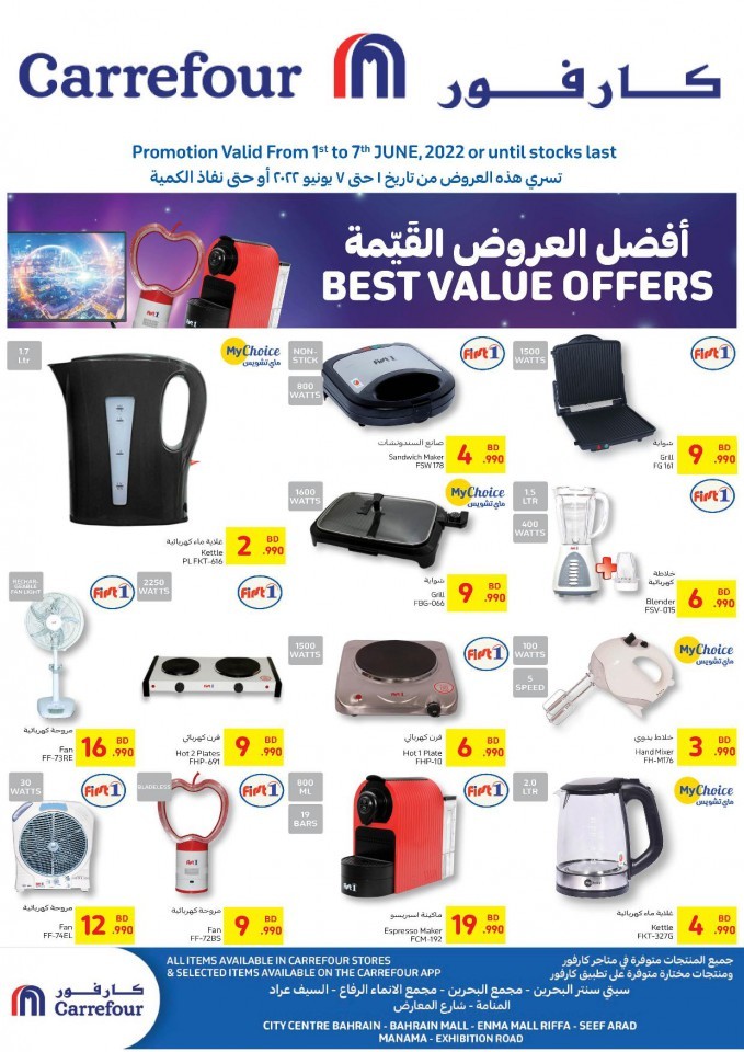 Carrefour Best Value Offers | Bahrain Carrefour Offers