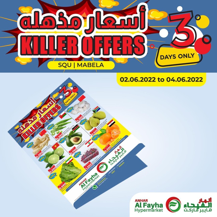 Al Fayha Hypermarket Killer Offers 2-4 June 2022 | Oman Deal