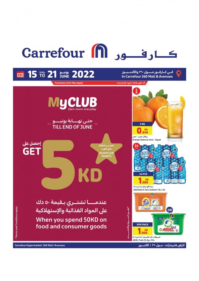 Carrefour Hypermarket Kuwait Weekly Offers 15-21 June 2022